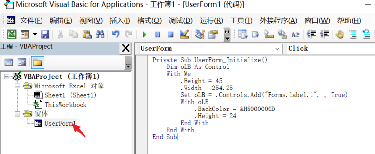 Vba 两种进度条 Bytetape